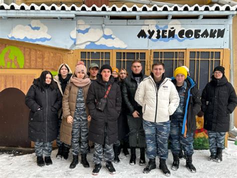 ГБПОУ МО «Щёлковский колледж Экскурсия в музей Собаки