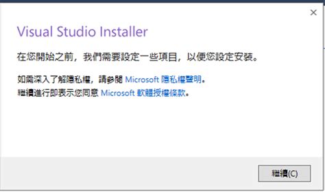 Visual Studio 編譯器警告 找不到組件 Microsoft Data Tools Schema Sql UnitTesting 史丹利好熱 點部落