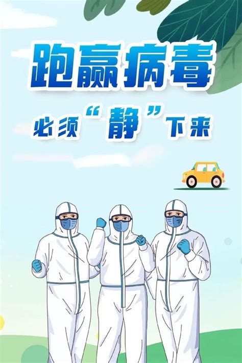 所有人，社会面清零≠风险清零！夺取战疫胜利还要做好这些澎湃号·政务澎湃新闻 The Paper