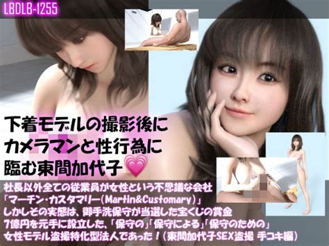 人気順 社長以外全ての従業員が女性という不思議な会社『マーチン・カスタマリー（martin＆customary；）』のシリーズ作品一覧