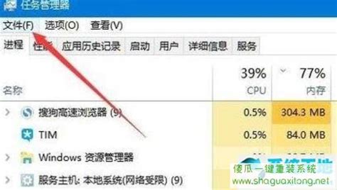Windows 11桌面没有图标怎么办？windows 11桌面没有图标处理方法 傻瓜一键重装系统