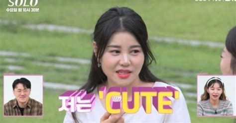 나솔 23기에 범죄자가 제작진 정숙 조건만남 특수 절도 확인 중