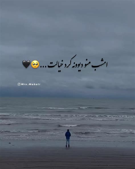 کلیپ جدید غمگین عنوان خبرنداری ازدلم بی وفا جعبه