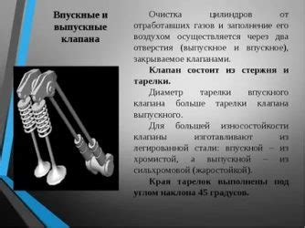 Как определить клапана впускной или выпускной? | Autoline-eu.ru автожурнал