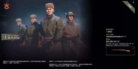 关于从军莫斯科保卫战苏军一阶步兵小队的一些建议 哔哩哔哩