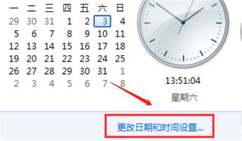 Windows在与同步时出错360新知