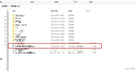 Windows服务器文件备份与恢复策略 Csdn博客