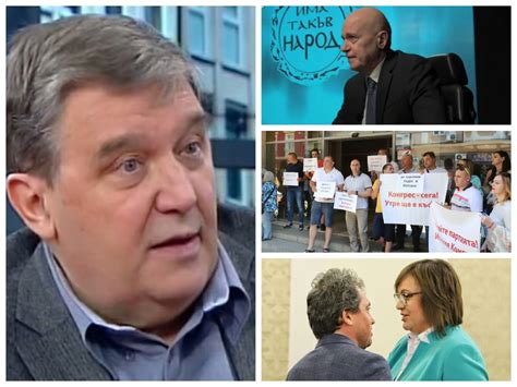 Димитър Луджев Ще имаме проблеми със Слави Трифонов опияни се и няма качества за министър