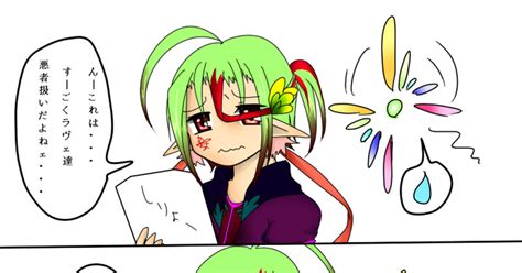 Toel】 この真実はいただけないね？ 歯車ロコなんと見事な企画厨のイラスト Pixiv