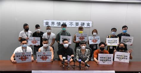 健身業界批抗疫基金補貼縮水無邏輯 促請政府加碼 星島日報