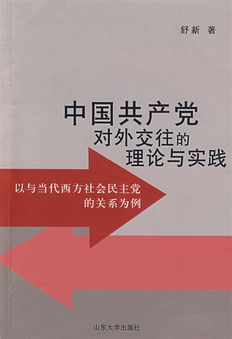 共产主义信念图册 360百科