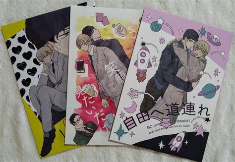 名探偵コナン 赤安 同人誌 漫画 3冊 By メルカリ