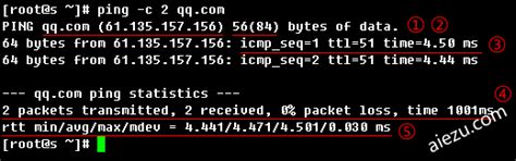 Ping 命令的含义和作用：ping命令用来测试主机之间网络的连通性。执行ping指令会使用icmp传输协议，发出要求回应的信息，若远端主机的