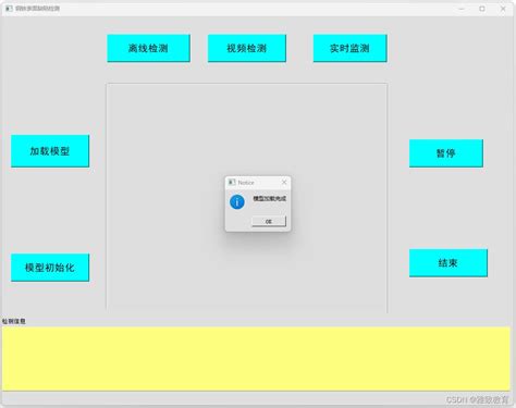 深度学习之基于yolov5钢材表面缺陷检测系统深度学习雅致教育 腾讯云开发者社区