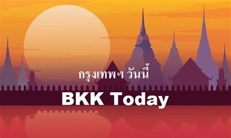 กรุงเก่าของชาวสยาม หมิงสือลู่ ชิงสือลู่ บันทึกเรื่องจริงแห่งราชวงศ์
