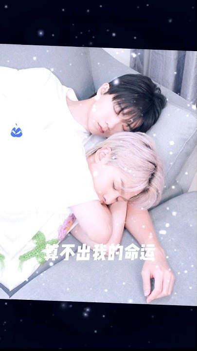 遠古素材~ 哲哲 瑋瑋 黃氏兄弟卡點 Youtube