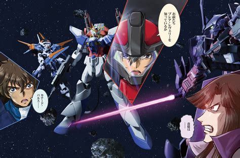 Images of 機動戦士ガンダムSEED X ASTRAY JapaneseClass jp