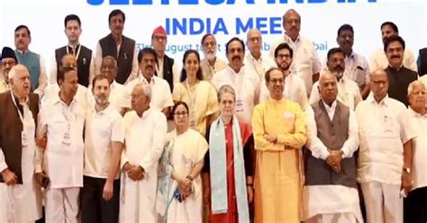लवकरच होणार India आघाडीची बैठक जागा वाटपासह या मुद्द्यांवर होणार चर्चा