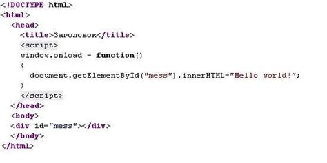 Javascript что это такое зачем это нужно примеры кода