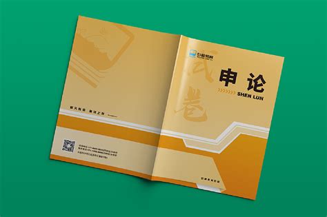 白鲸教育公考申论封面封皮封底设计bobble泡泡龙 站酷zcool