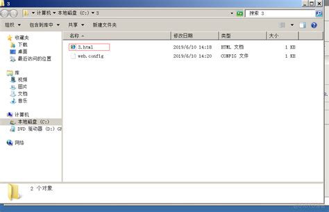 使用不同的tcp端口架设多个网站13413226的技术博客51cto博客