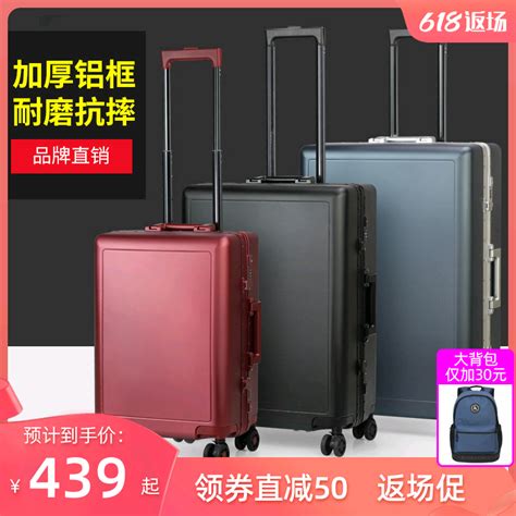 Suissewin行李箱铝框旅行箱万向轮拉杆箱大容量箱子男20寸登机箱虎窝淘