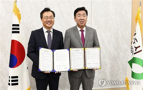 국가기록원·청주시 유네스코 국제기록유산센터 건물 운영·유지 업무협약 연합뉴스