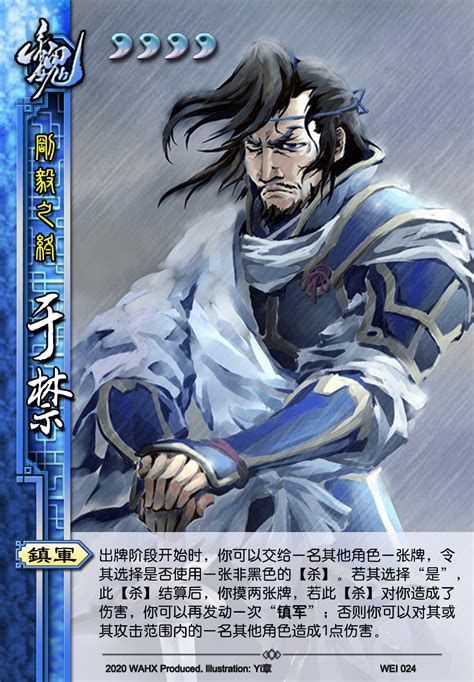 WAHX全曹魏武将重铸计划三一将成名上 神曹操 哔哩哔哩