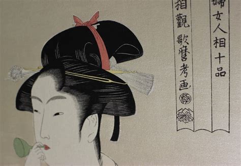 Yahooオークション 復刻木版画『喜多川歌麿 婦女人相十品 ポッピン