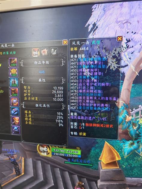 我的属性出问题了，为啥精通这么高 Nga玩家社区