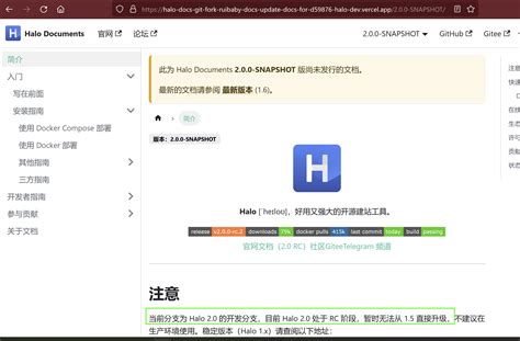 Docs Update Documentation For Halo By Ruibaby Pull Request