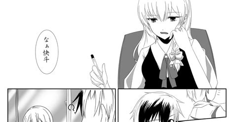 過疎卓でクトゥルー 【三次創作】結婚の話【ゆっくりtrpg】 もとむら。のマンガ 漫画 ゆっくりtrpg 三次創作 Pixiv
