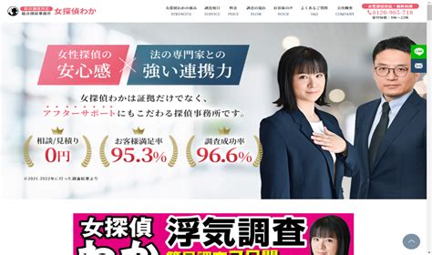 『プロが選ぶ』佐賀県の探偵事務所3選 【2024年版】佐賀市の浮気調査に強いおすすめの興信所
