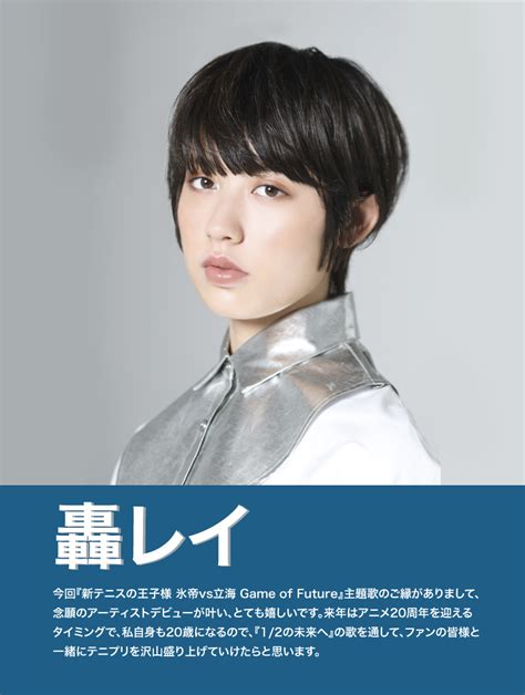 新テニスの王子様 氷帝vs立海 Game Of Future 特設サイト