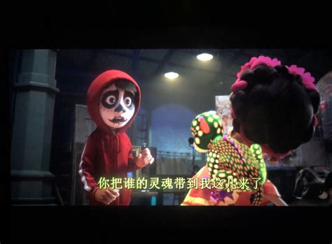 寻梦环游记 高清图片，堆糖，美图壁纸兴趣社区