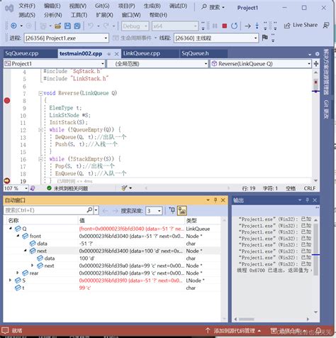 Vs Visual Studio Python Popup Csdn