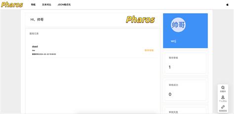 GitHub super denny pharos web 灯塔导航系统