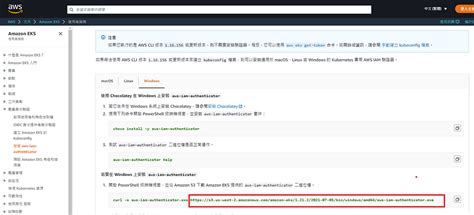 Devops課程 Aws Eks 7 透過jenkins Pipeline來佈署eks Cluster By Zongru Li