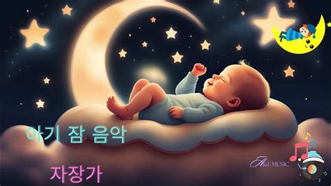 쉿 리틀 베이비 아기를 위한 자장가 매우 간단한 음악 Youtube