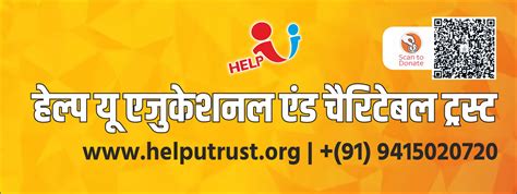 Dr Rupal Agarwal Ex Chairperson U P State Social Welfare Board Added A New Photo — At