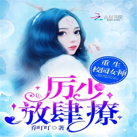 第499集 好好待在我身边别怀疑我对你的用心 柠檬金桔 mp3免费在线下载播放 歌曲宝 找歌就用歌曲宝 MP3音乐高品质在线免费下载