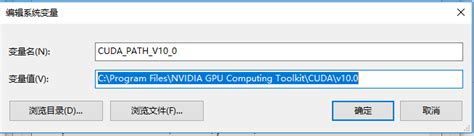 Windows Cuda V Cudnn Sinat Csdn Cudnn