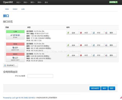 Openwrt路由器macvlan单线多拨的方法openwrt单线多拨 Csdn博客