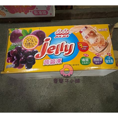 麥樂子小舖 X 晶晶 jelly蒟蒻凍 綜合味 6000克 箱 蒟蒻果凍 益生菌蒟蒻凍 葡萄蒟蒻凍 百香果蒟蒻凍 蝦皮購物