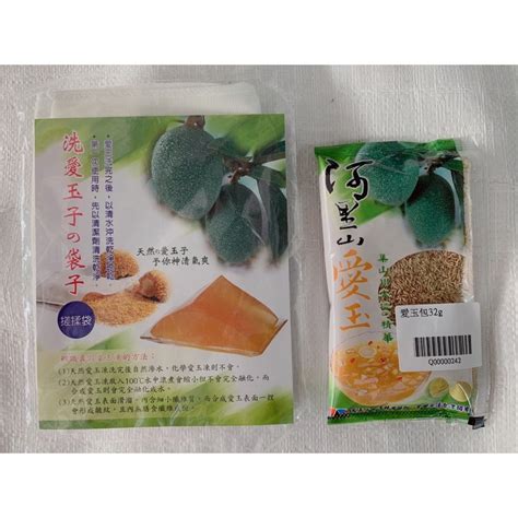 《永泉糧》阿里山 愛玉 32g 天然愛玉籽 小包裝 家庭適用 天然消暑 蝦皮購物