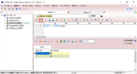 各dbのupdate文でjoin句とcase式を使ってみた｜itエンジニアとして経験・学習したこと