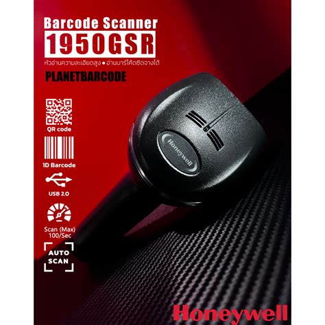 Honeywell Xenon 1950gsr เครื่องอ่านบาร์โค้ด 1d 2d Qr ออกใบกำกับภาษีได้ Shopee Thailand