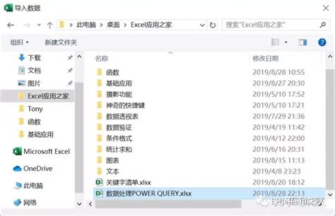 学会power Query数据处理技巧，数据清洗只要一分钟！ 知乎