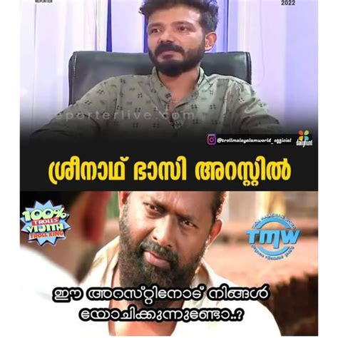 Troll Point എന്ത് പറയുന്നു 2022 09 26 E0 B4
