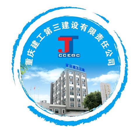 招聘信息